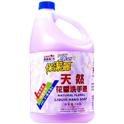 cleaning2025 一站式香港文具批發及零售專家 - 威識商網(香港)有限公司